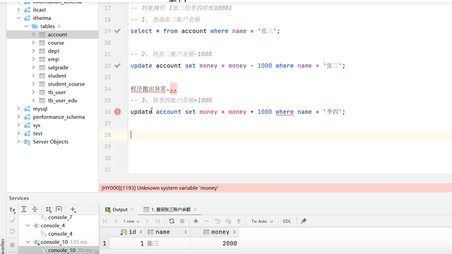 Java202303java学习笔记第四十三天函数 事务操作1 前端导师歌谣 博客园