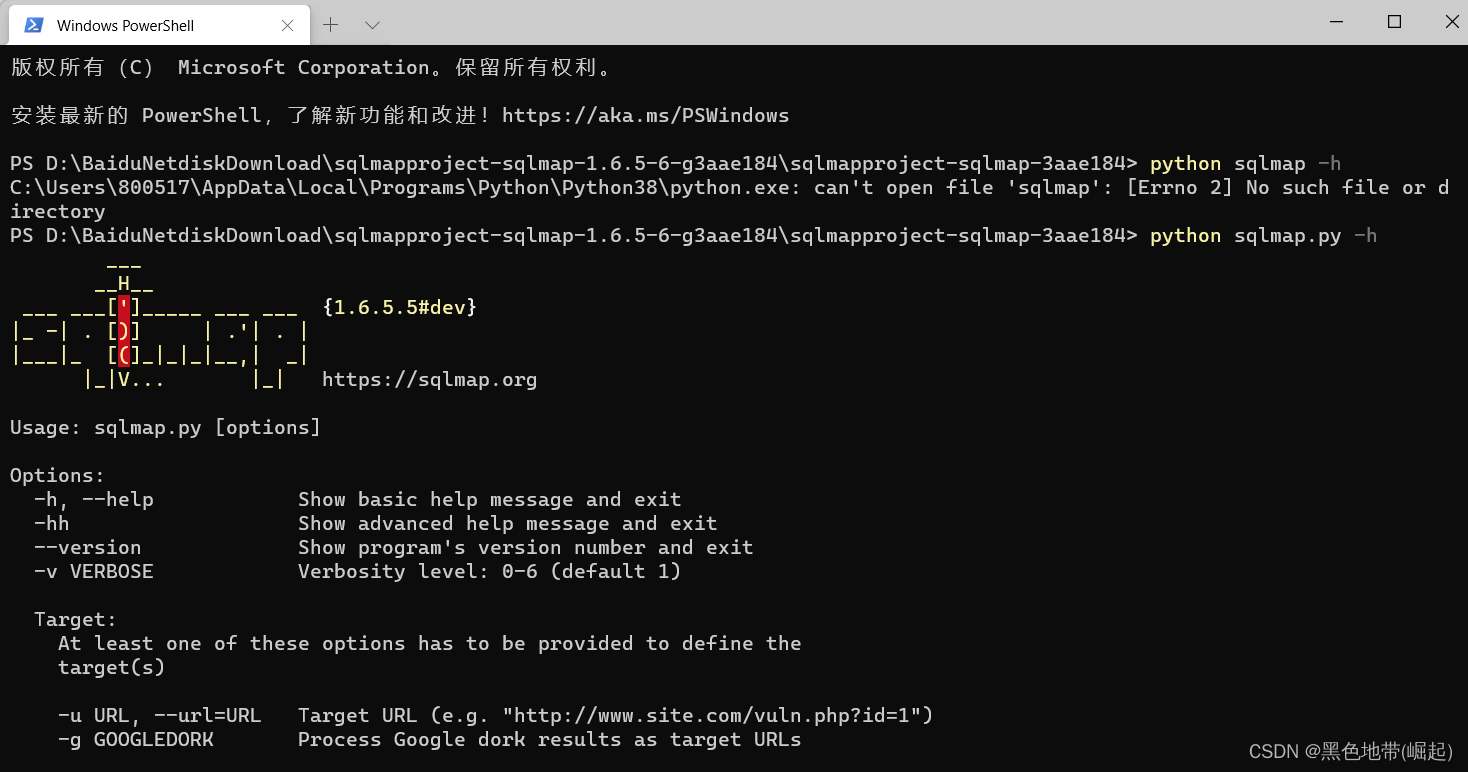 【sqlmap工具】Windows/Linux下载，使用方法、常用命令_sqlmap下载-CSDN博客