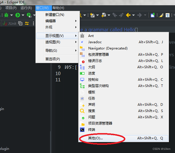 Antlr4入门二图示说明eclipse Antlr4ide插件的安装及语法测试过程antlr Eclipse Csdn博客 