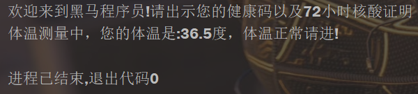 Python基础学习（五）定义一个函数函数名任意要求调用函数后可以输出如下欢迎语 Csdn博客