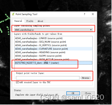 如何根据DEM提取点高度信息_dem数据如何提取海拔-CSDN博客