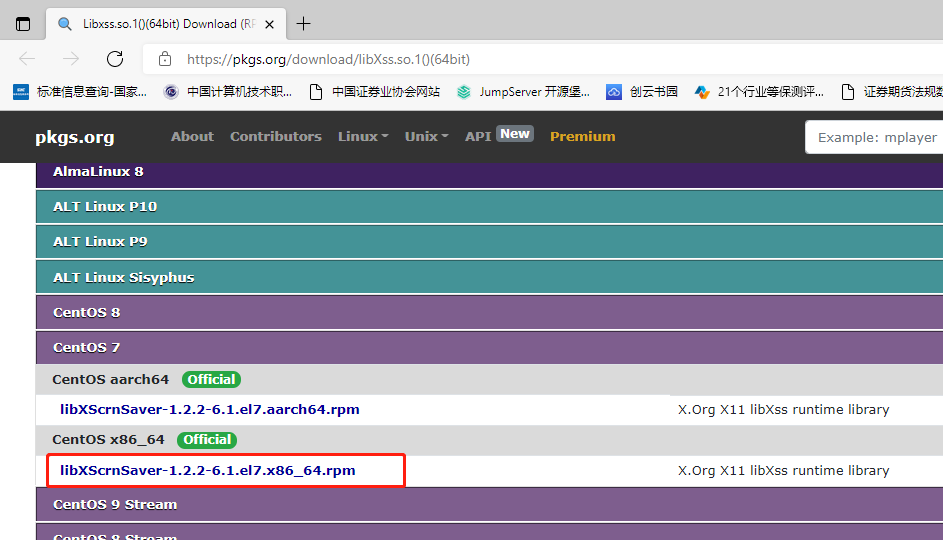 Centos环境下如何安装WPS_centos安装wps-CSDN博客