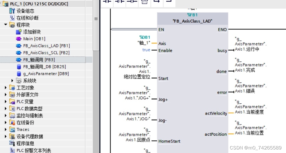 西门子1200伺服步进FB块程序 程序内含两个FB，一个是scl写的，一个是梯形图，可以多轴多次调用，中文注释详细_西门子轴移动fb-CSDN博客