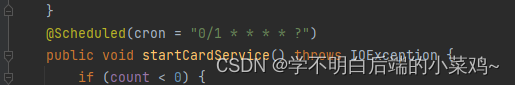 Springboot使用scheduled和async实现定时任务多线程并发springboot Scheduled与async线程池配置 Csdn博客 