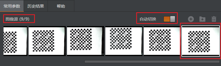【VisionMaster】N点标定衍生模块之N图标定_n图像标定-CSDN博客