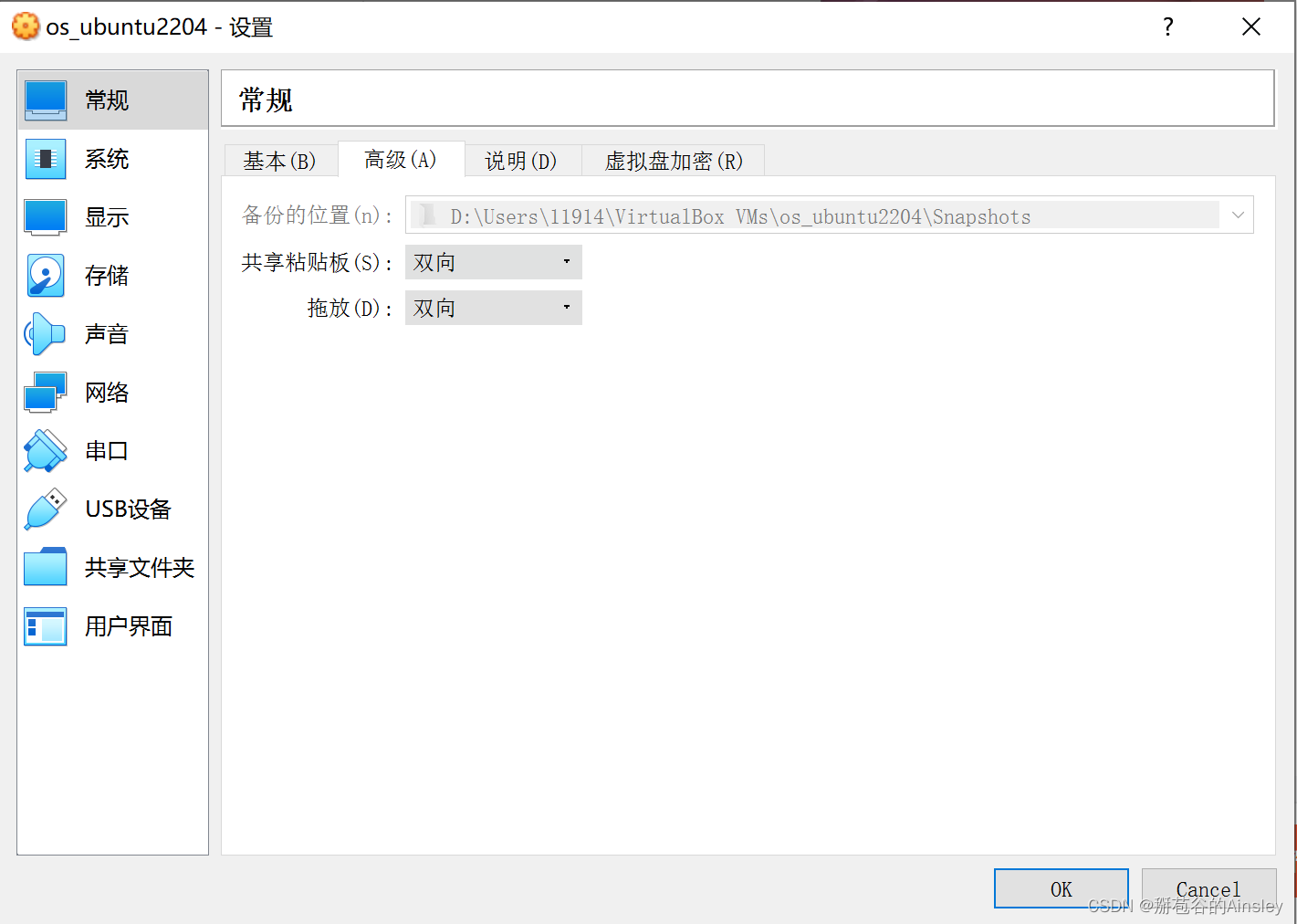 xv6环境搭建-CSDN博客