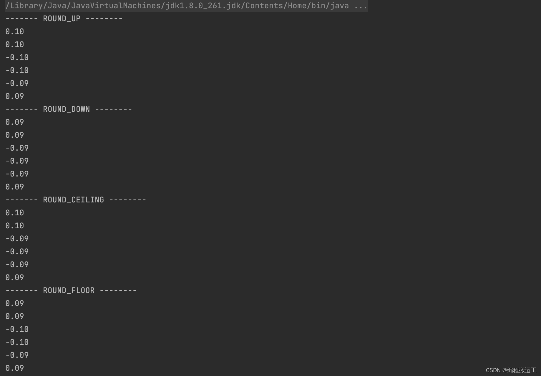 DecimalFormat（取舍问题,DecimalFormat四舍五入的坑）_decimalformat 四舍五入-CSDN博客