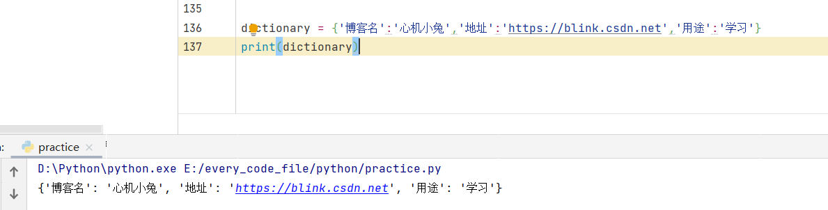Python创建字典，方法案例说明 Csdn博客 