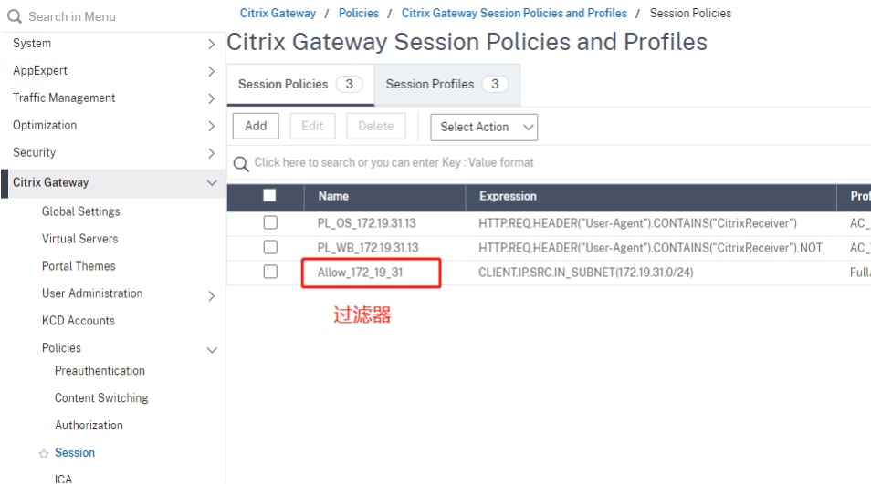 Citrix NetScaler Gateway：使用Smart Access实现根据源IP控制用户可访问的交付组-CSDN博客