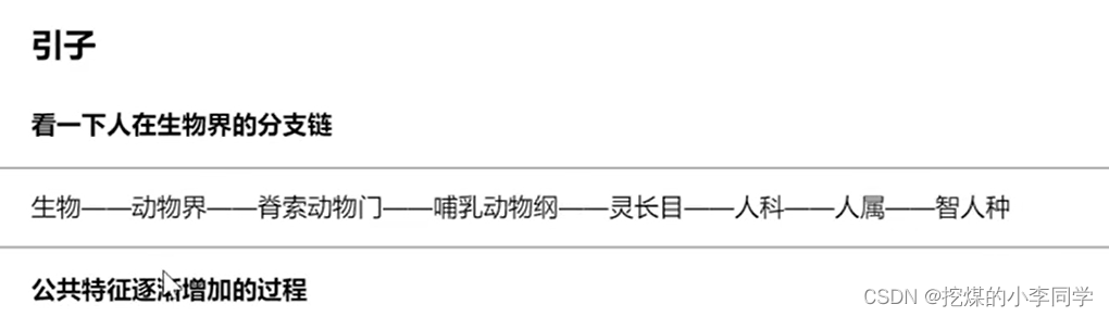 【深度之眼四——（1）】python：类 面向对象的编程深度之眼类与对象课程程序 Csdn博客