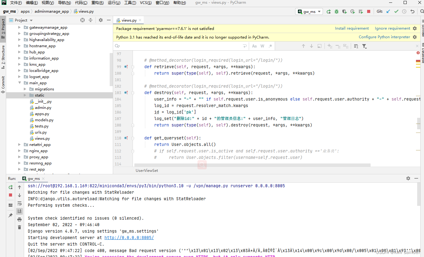 sourcetree和pycharm 结合使用_pycharm sourcetree-CSDN博客