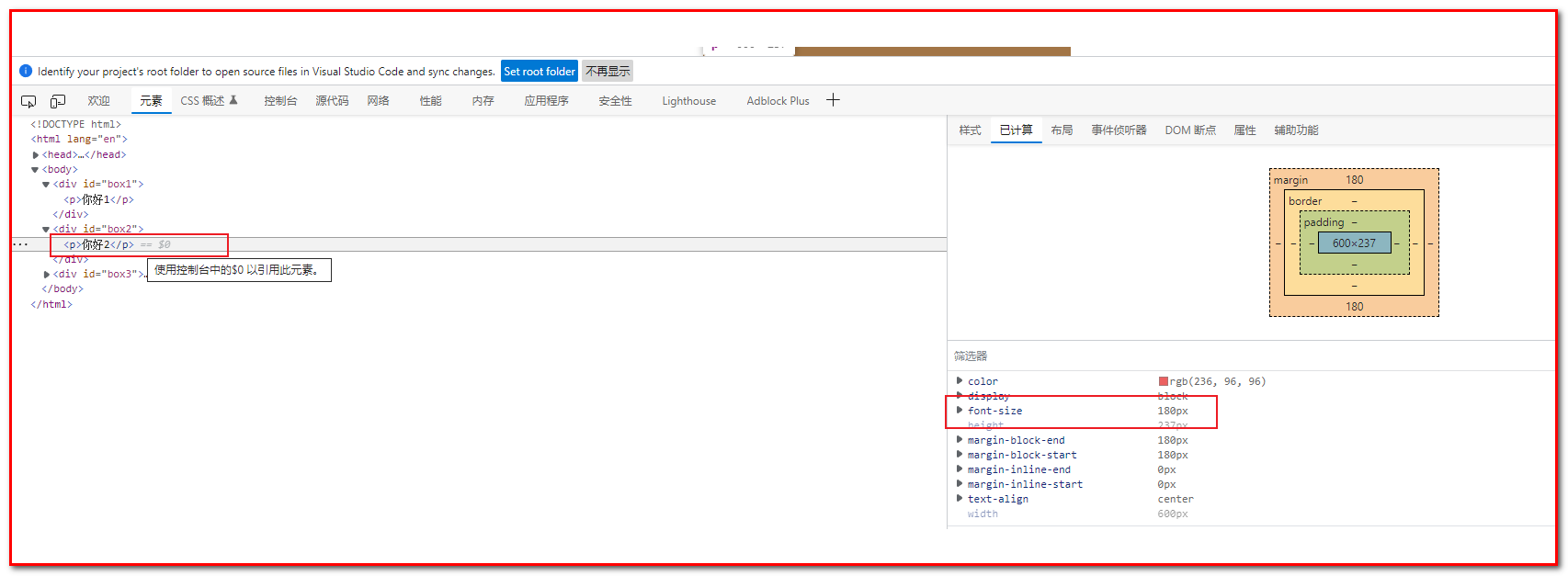 CSS长度单位：px、em、rem的理解 - 附带案例_根节点的px-CSDN博客