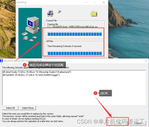 A_A02_004 J-LINK驱动安装-CSDN博客
