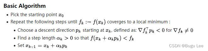 凸优化： 梯度下降、回溯线搜索（Backtracking line search）_回溯线搜索法-CSDN博客