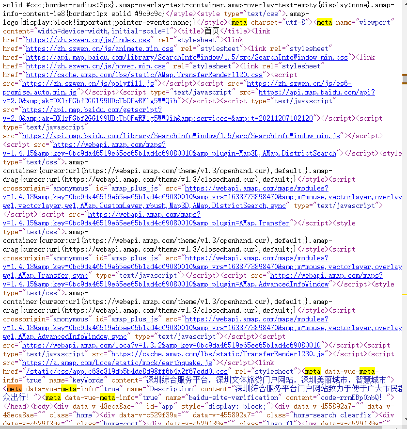 Vue项目seo优化: vue-meta-info + prerender-spa-plugin-CSDN博客
