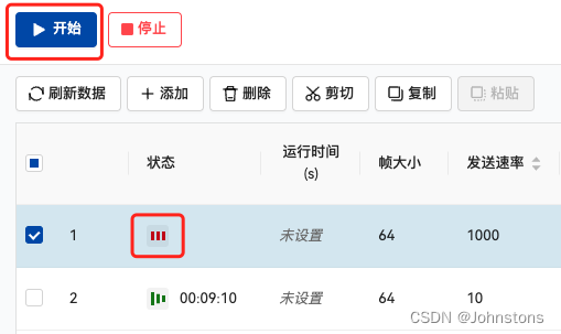 RFC2544测试——PacketMaster网络性能测试仪实践-CSDN博客