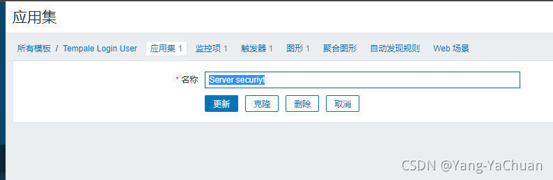 Zabbix 实践 (一)一道孤独的博客 Csdn博客