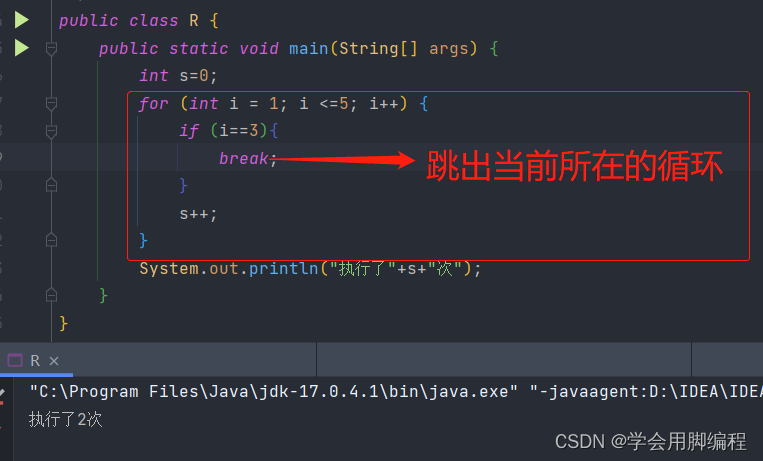 break和continue和lable的使用举例_c语言label怎么标记continue-CSDN博客