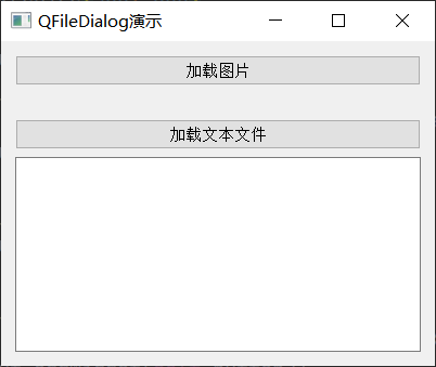 PyQt5最全24 对话框之QFileDialog文件对话框_pyqt qfiledialog 另外为文件框-CSDN博客