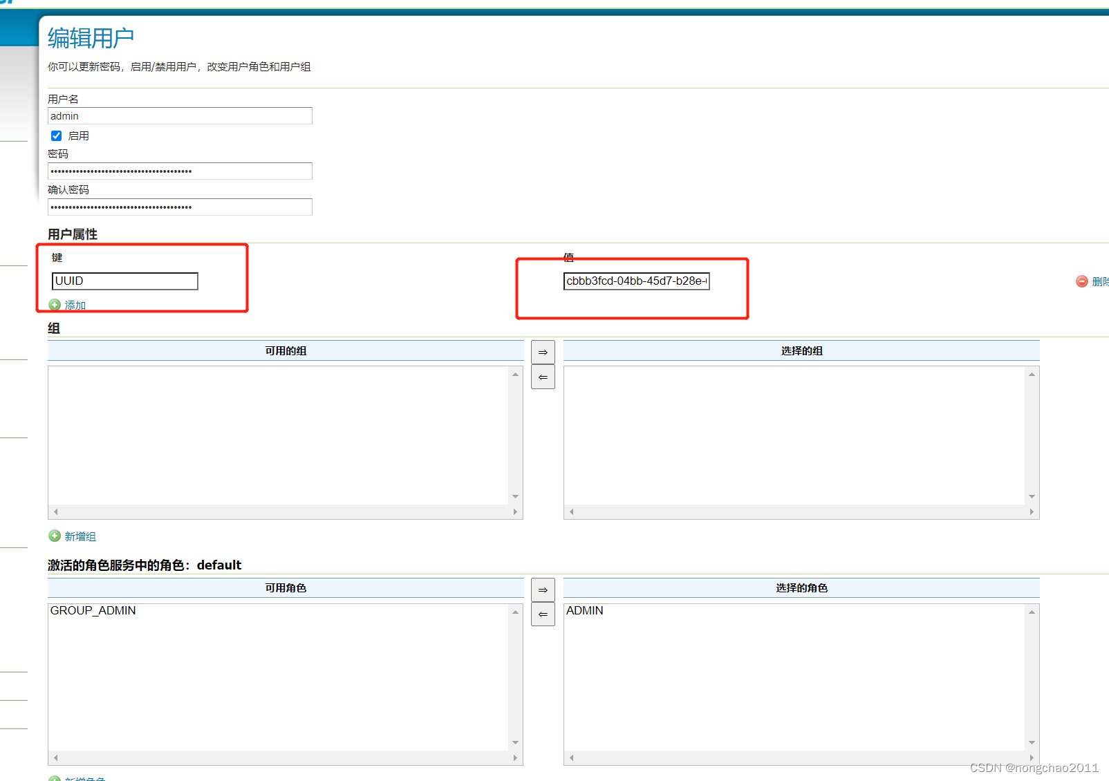 geoserver-2.22.2-authkey-plugin 接口authkey鉴权的使用_geoserver authkey-CSDN博客