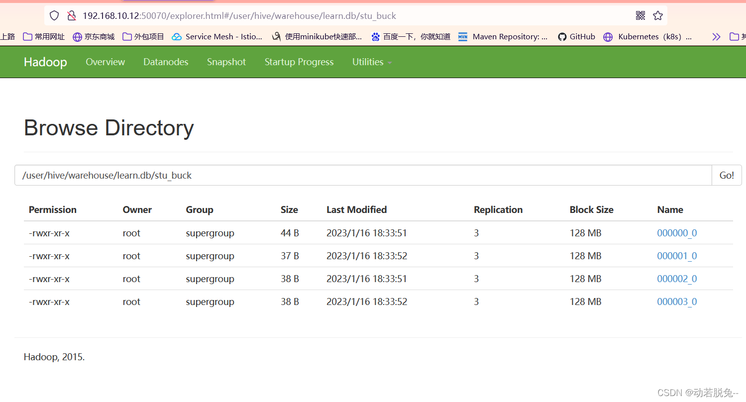 Hive往分桶表表中导入数据hive向分桶表插入数据 Csdn博客