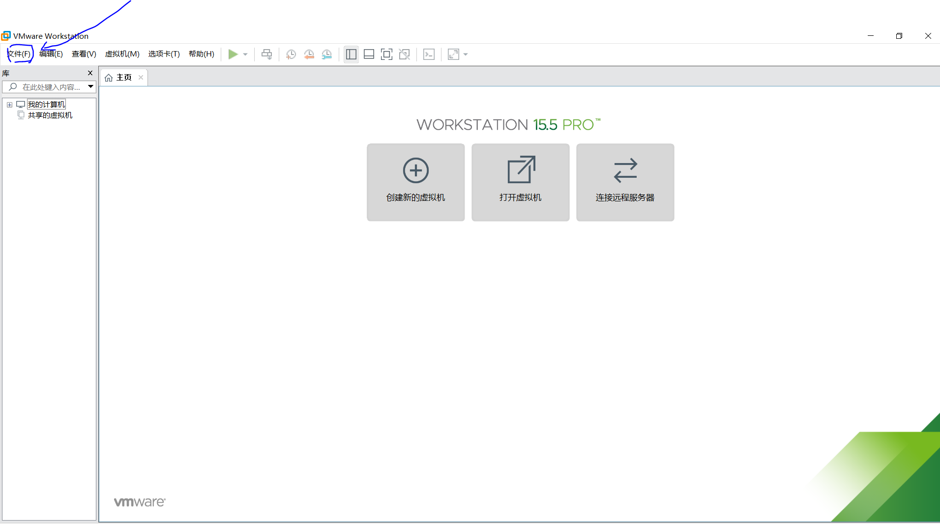 将ISO镜像转换成VDI、VDH和VMDK格式_iso转换vmdk-CSDN博客