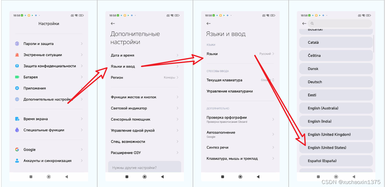 language_设置俄罗斯 俄语设备系统界面为英语或中文android miui 俄版rom设备为例_ufiler怎么设置中文-CSDN博客
