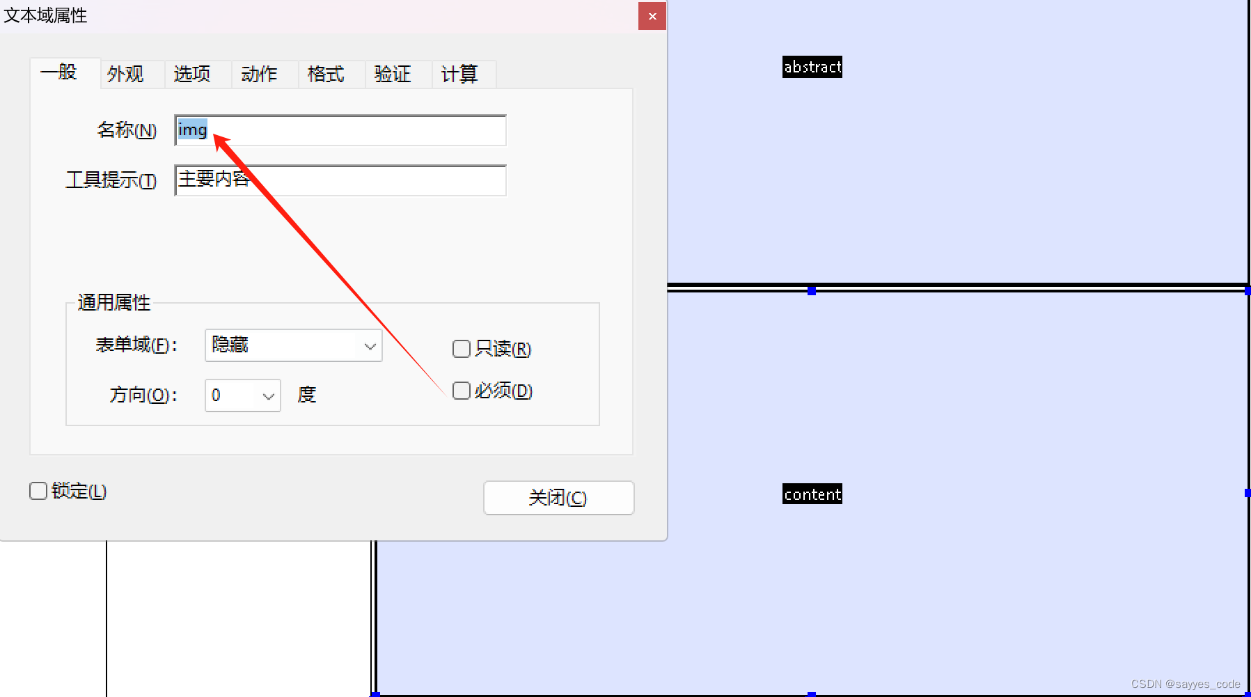 Springboot 操作pdf模板全套流程springboot Pdf Csdn博客