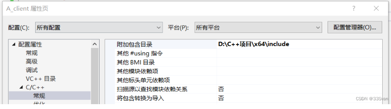 在c中调用openssl库进行编程c Openssl Csdn博客