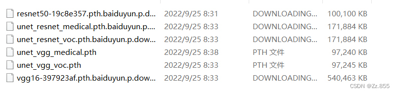 U Net训练自己的数据集pytorchu2net训练自己的数据集 Csdn博客