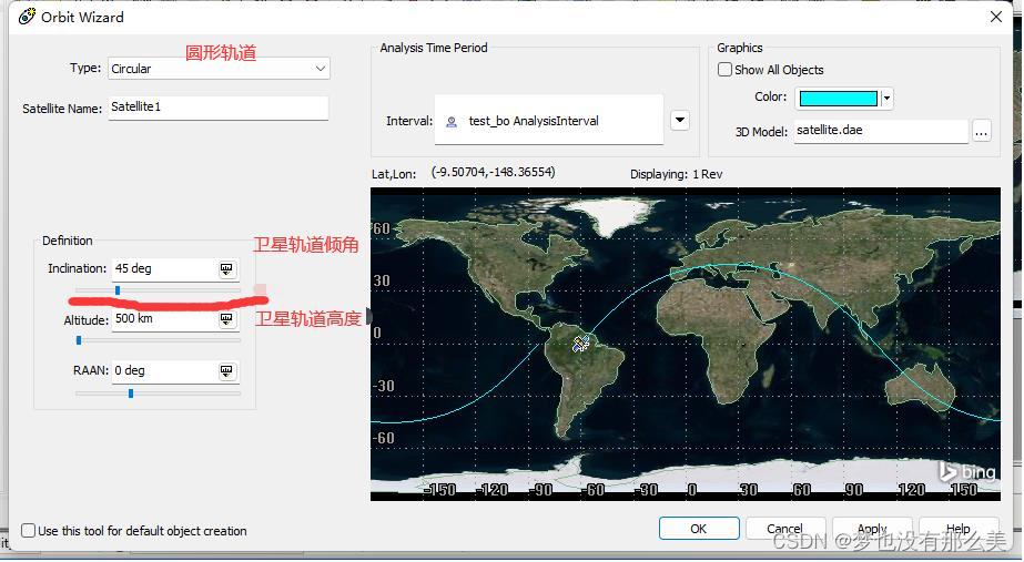 STK星座的简单覆盖性分析_stk覆盖性分析-CSDN博客