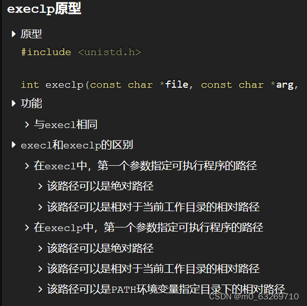 第二次上机实验mysys.c-CSDN博客