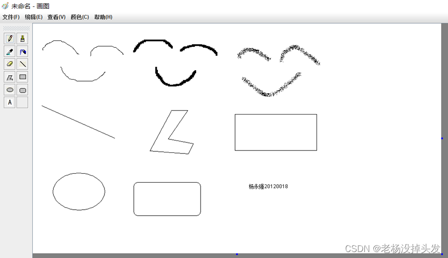 设计模式大作业绘图系统【六种设计模式文档】软件设计模式大作业 Csdn博客