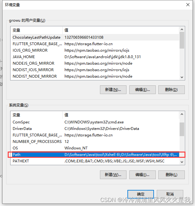 ‘ipconfig‘ 不是内部或外部命令，也不是可运行的程序 或批处理文件。ipconfig 不是内部或外部命令也不是可运行的程序 或批处理文件。 Csdn博客 