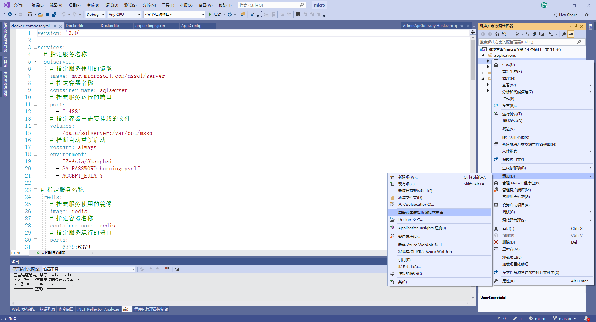 Asp Core 实战:使用 Docker 容器化部署 Asp Core Sqlserver Nginx Asp Core Nowarn Csdn博客
