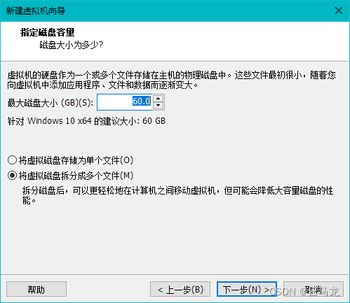 vmware workstation Pro 16使用ghost镜像安装windows11_vmware ghost镜像-CSDN博客