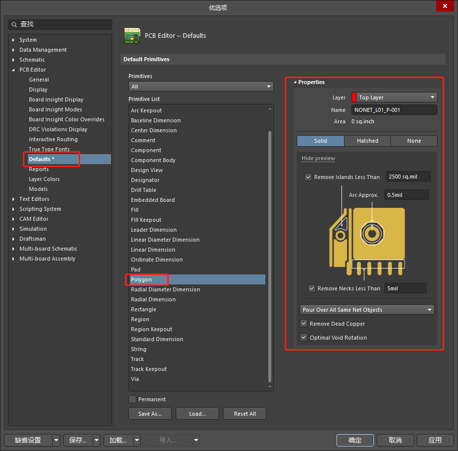 AD21软件系统参数的一些基本配置（初学）_ad21 参数管理器设置-CSDN博客