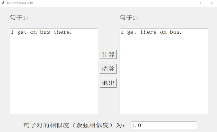 根据词袋模型使用python实现一个简单的分析句子对相似度的软件 Python 英语句子相似性 Csdn博客