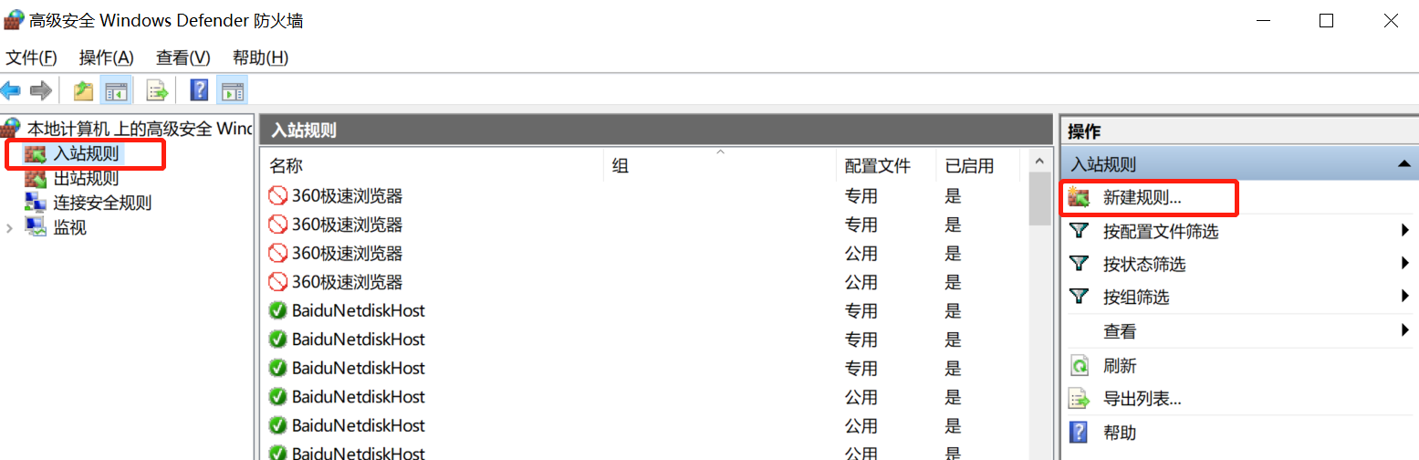 Jmeter监控服务器资源报错问题ERROR: java.net.ConnectException: Connection refused: connect_jmeter connection ...