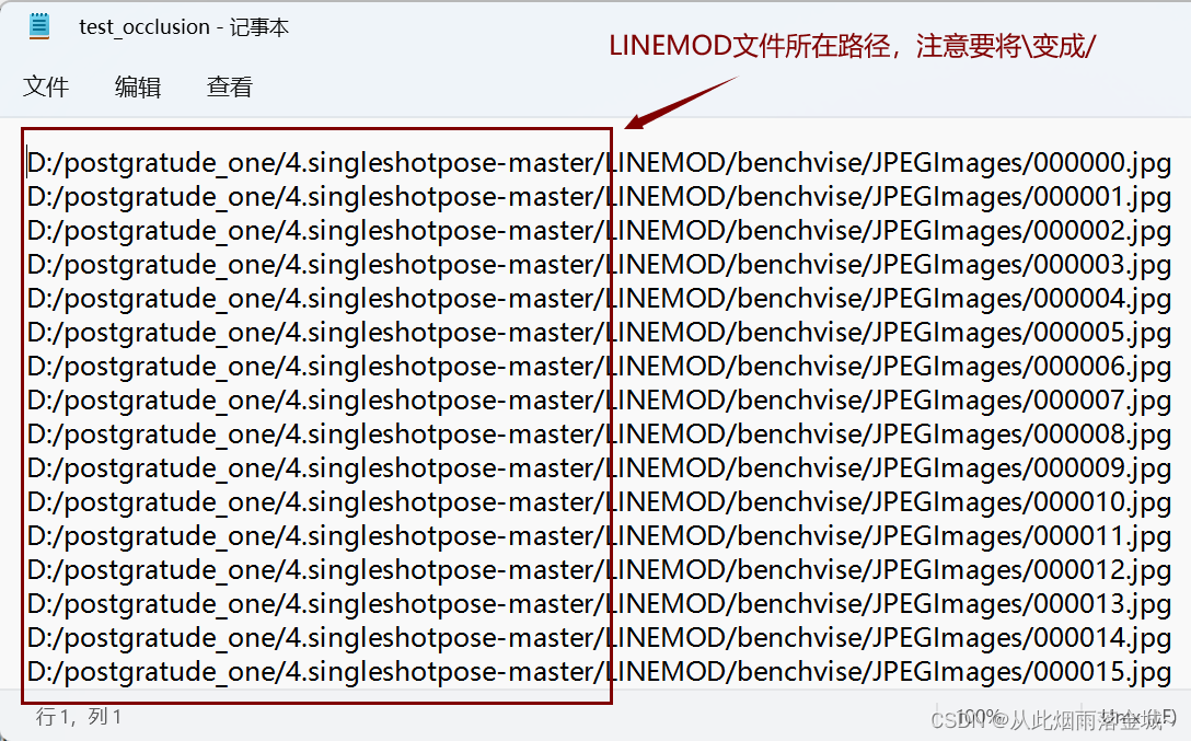 Real-Time Seamless Single Shot 6D Object Pose Prediction代码复现-CSDN博客