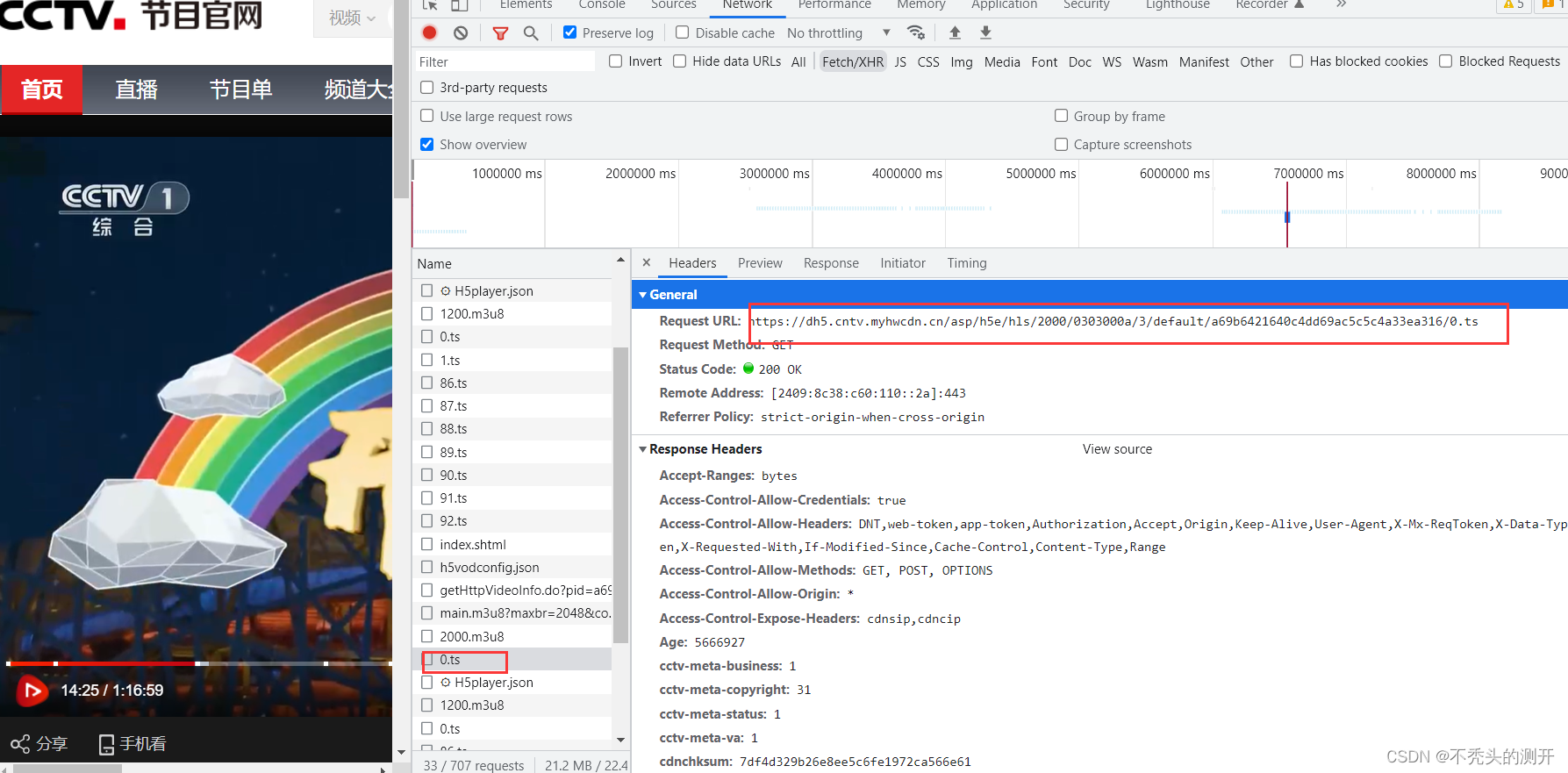 Python爬取CCTV视频_python cctv 视频源-CSDN博客