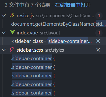 Vue-element-admin在左上角添加LOGO的方法_vue-element-admin logo-CSDN博客