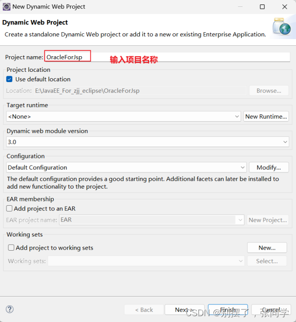 Jsp连接oracle Csdn博客 