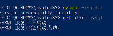 window下终端报错：服务名无效。 请键入 NET HELPMSG 2185 以获得更多的帮助。-CSDN博客