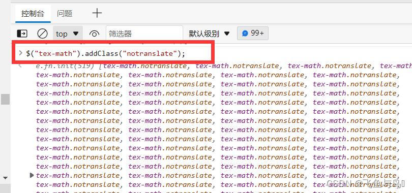 Edge、Chrome网页论文的公式翻译保留脚本_公式格式翻译论文的-CSDN博客