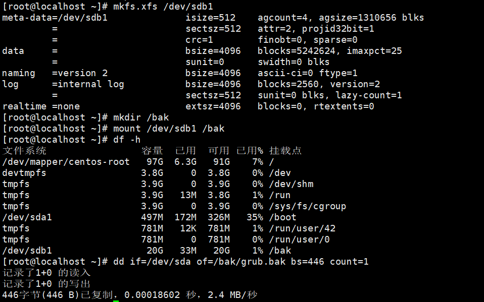 引导过程与服务控制_systemctl isolate multi-user.target-CSDN博客