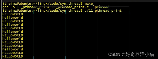 Linux系统线程同步09线程同步，互斥量，死锁，读写锁，条件变量介绍和生产者和消费者模型及实现，信号量，信号量的生产者和消费者模型及