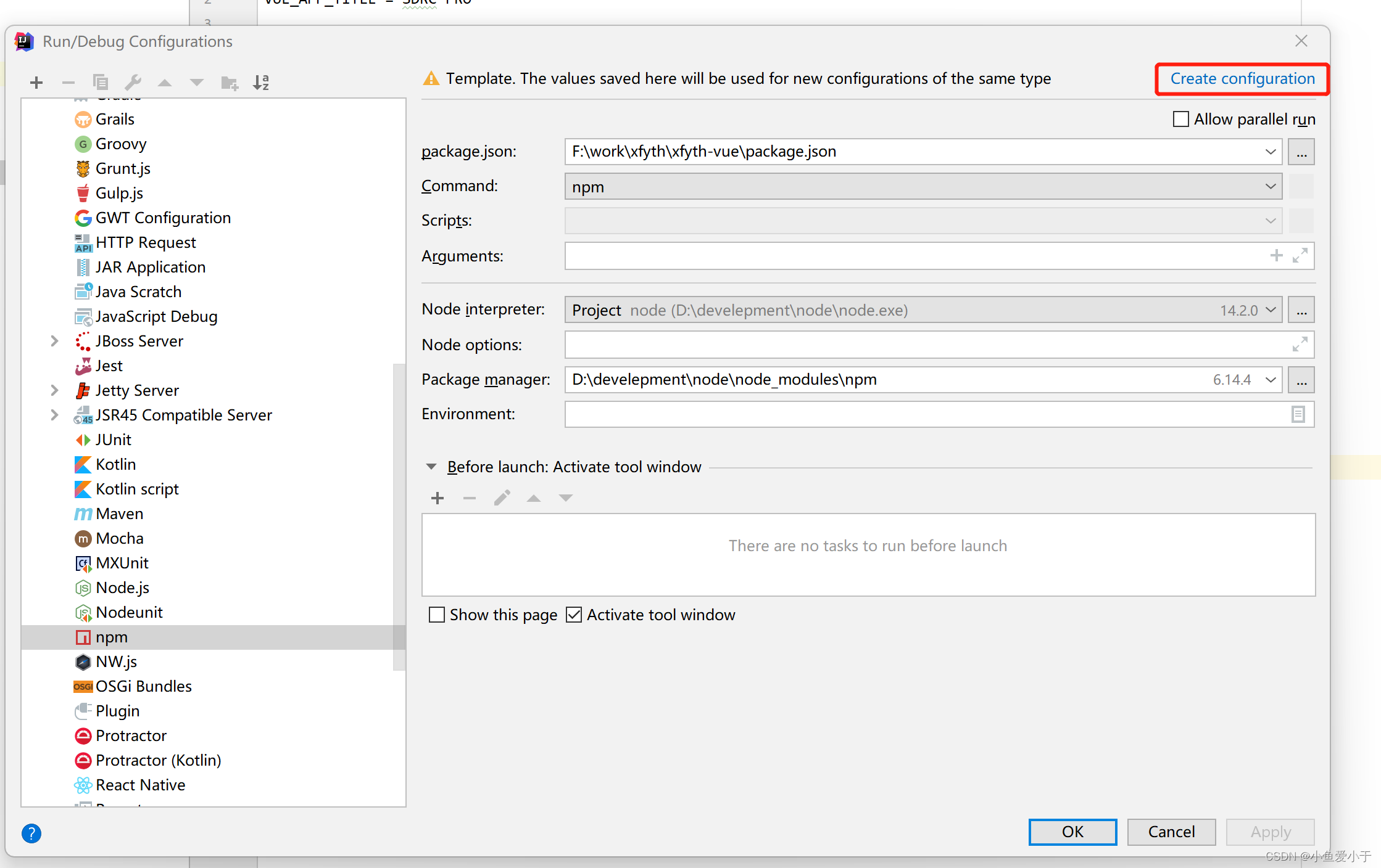 ieda如何起前端vue_idea怎么展示前端-CSDN博客