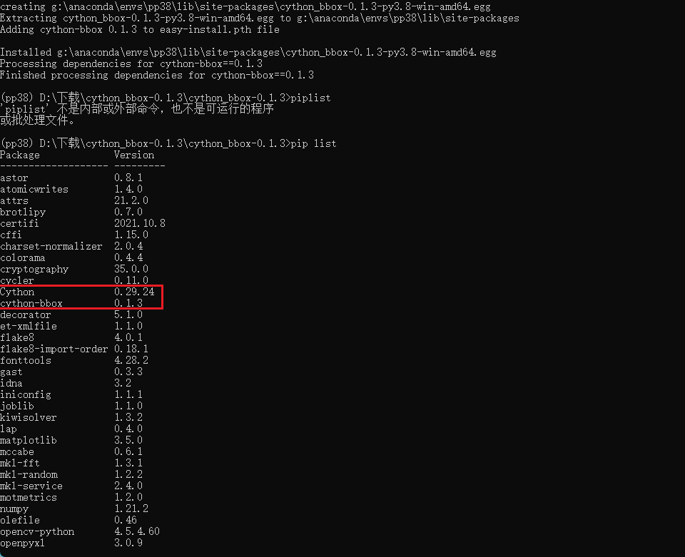 （日常搬砖）windows 11 安装cython_bbox时，遇到问题‘error: Microsoft Visual C++ 14.0 or greater is required ...